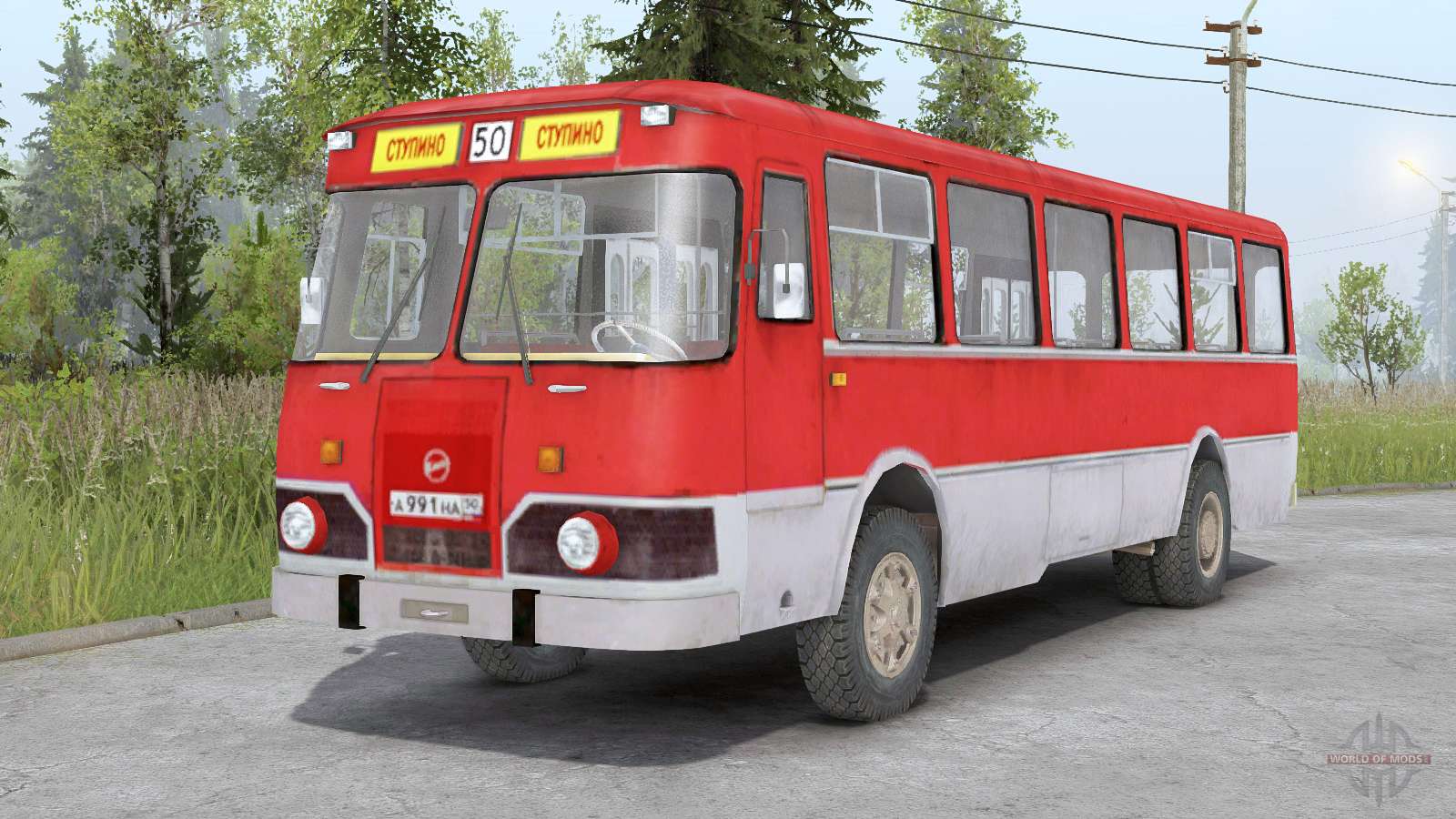  677 Spin Tires
